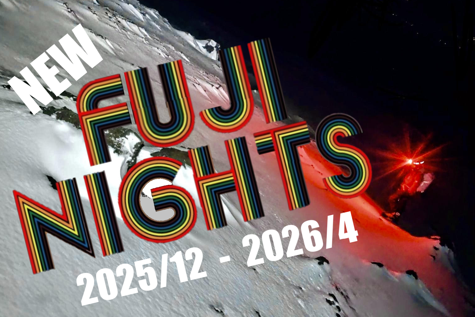Mt Fuji Night Ascents - Alpine Climbing Japan